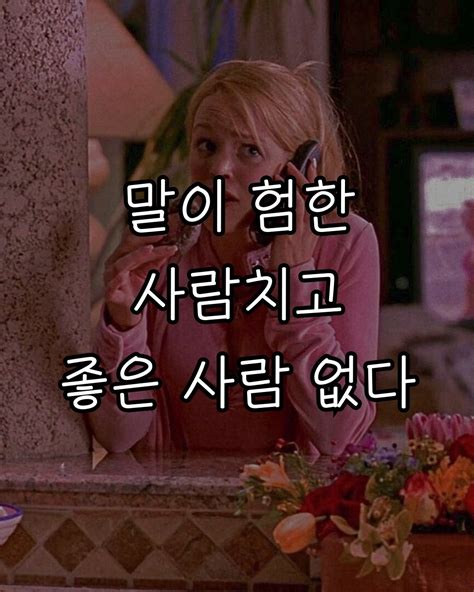 감성충전소 당신의 가치는 이미 충분히 빛납니다 책 나를아프게한건항상나였다 는 모든 서점에서 구매 가능합니다 늘 같은 문제로 힘들고 괴로움에 빠진다면 10년 동안