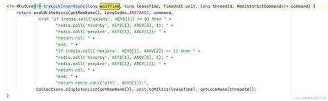 Redisson作为分布式锁的底层实现