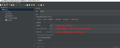【jmeter第一章】jmeter实操详细教程（快速入门） jmeter教程ppt csdn博客