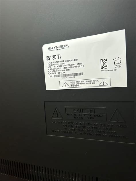 고장난 티비 당근마켓 중고거래