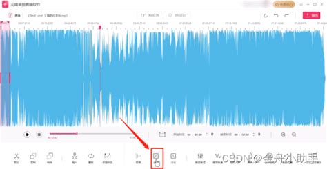 怎么将几段音频合并在一起，试试这几个音频拼接小妙招如何把几段音频合成一段音频 Csdn博客