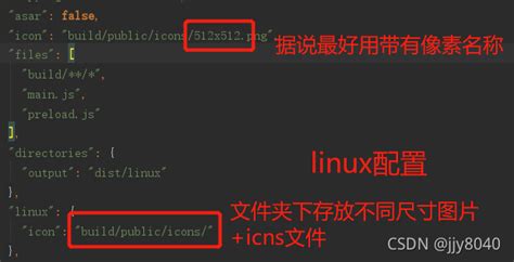 electron打包 electron 打包 csdn博客