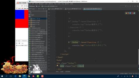 jQuery 自学 灰信网软件开发博客聚合