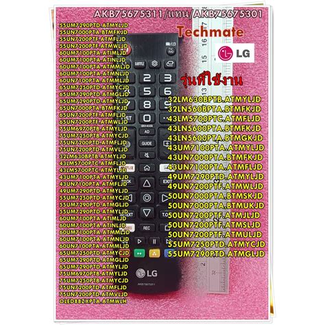 อะไหล่ของแท้/รีโมททีวีซัมซุง/AKB75675311/แทน/AKB75675301/LG/สามารถใช้ ...