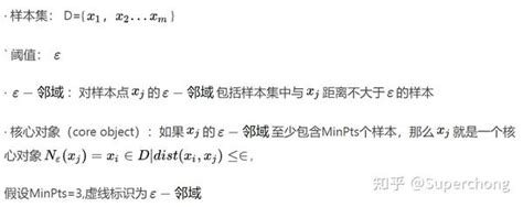 聚类clustering 知乎