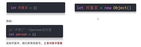 Javascript基础（day05对象）js用对象声明一个产品对象 Csdn博客