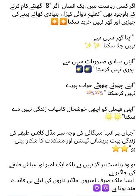 Haseeb Ahmed Awan On Linkedin Bitter Reality Of Pakistan💯 No Doubt