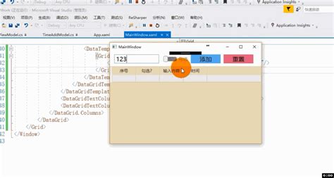 WPF项目学习 一 叶耶① 博客园