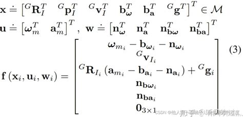 Fast Lio论文公式解析fastlio Fx Fw Csdn博客 Fast Lio论文公式解析fastlio Fx Fw Csdn博客