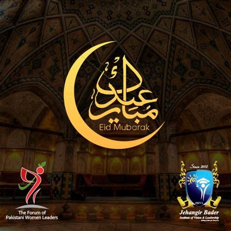 Jehangir Bader Institute Of Vision And Leadership On Linkedin Eidmubarak2023