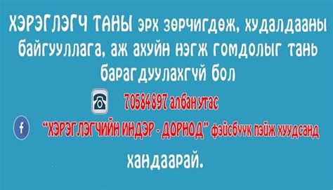 Өрсөлдөөний тухай Хэрэглэгчийн эрхийг хамгаалах тухай хуулиудын хэрэгжилтийг орон нутагт хангах
