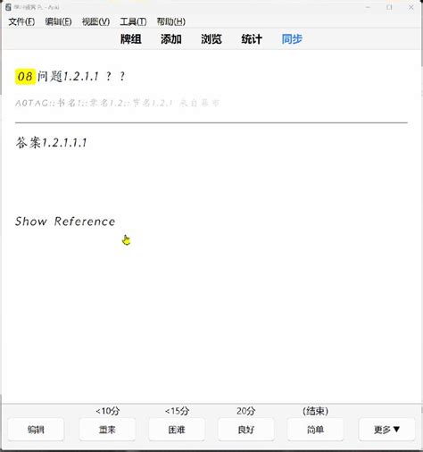 用 快捷键 和 手柄 控制 anki 提示字段的显示和隐藏 学习骇客 知乎