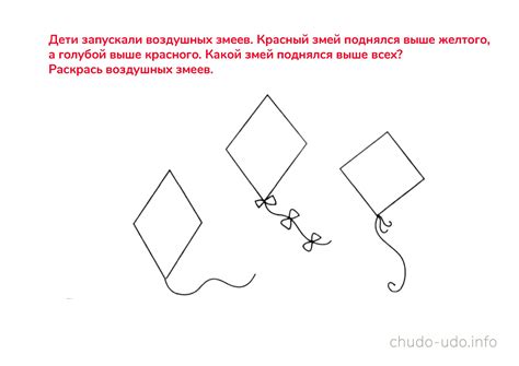 Логические задания для детей 5 6 лет в картинках распечатать