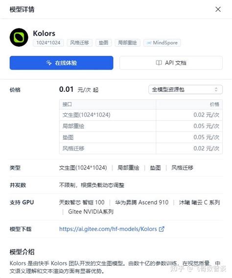 分钟搞定可灵API联调Cursor秒转cURL为Java代码 知乎