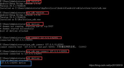 android开发调试平台adb无法连接到夜神模拟器nox adb的解决方法 nox无法开启adb csdn博客