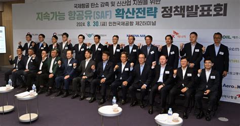 항공사들 국산 Saf로 국제선 띄운다… 정부 2027년 1 혼합급유 의무화 추진