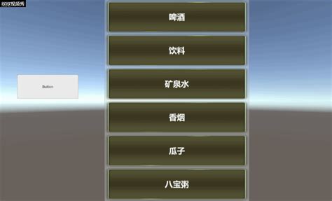 Dotween插件的使用示例dofade Csdn博客