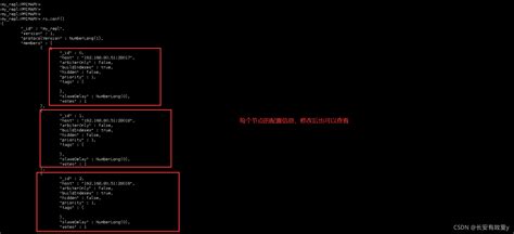 Mongodb集群的搭建（1主2从，或1主3从，一个从隐身） 03mongodb一主两从搭建 Csdn博客