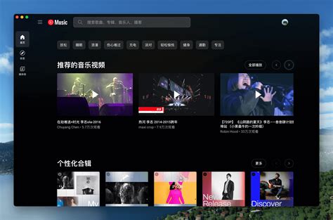 lizhi mac windows linux