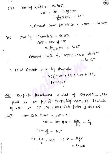 Rd Sharma Solutions Class 8 Chapter 13 Profits Loss Discount And
