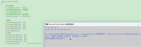C语言数据结构(5)双向链表数据结构 双向链表 C Csdn博客 C语言数据结构(5)双向链表数据结构 双向链表 C Csdn博客
