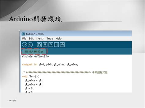 PPT Arduino 入門與物聯網應用 PowerPoint Presentation free download ID