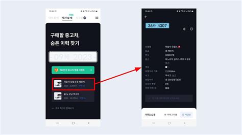 닫기와 뒤로가기 어떻게 다를까 — 헤이딜러 Ux 스터디 뒤로가기의 종류하이어라키 백 히스토리백에 대해 알아보고