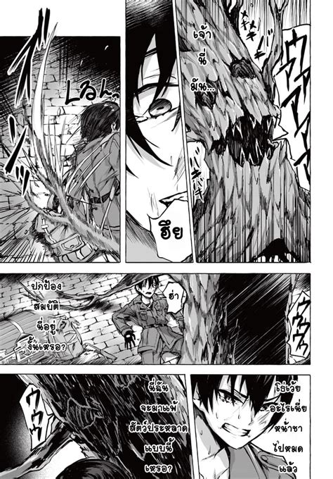 อาน Sex and Dungeon ตอนท 1 1 TH แปลไทย Niceoppai