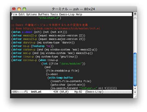 Emacs23 Cocoa Emacs 入門から中毒まで 紹介マニア Emacs23 Cocoa Emacs 入門から中毒まで 紹介マニア