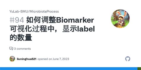 如何调整biomarker可视化过程中，显示label的数量 · issue 94 · yulab smu