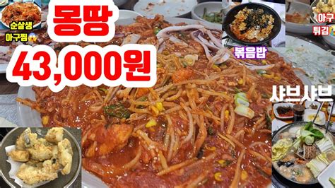 미스터아구풀코스😱 골프 골프존 스크린골프 nx 골프존cc 필드 필드골프 필드레슨 웨지 퍼터 아이언비거리 골프레슨 숏게임 숏아이언