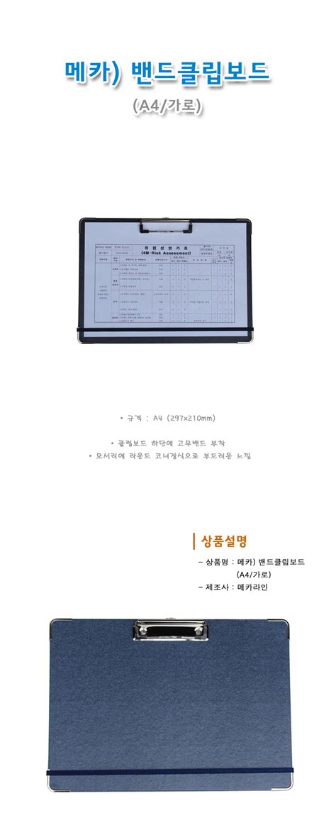 반품 접수 유형 원운송장 반품접수