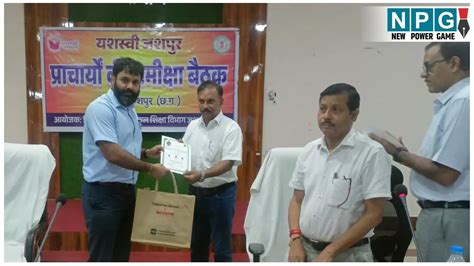 Cg Teacher News