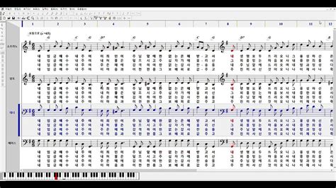 새찬송가 313장 내 임금 예수 내 주여 테너 Youtube