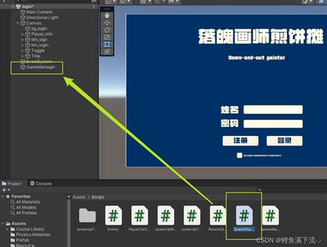UGUI学习 过程记录 ugui 学习文档 CSDN博客