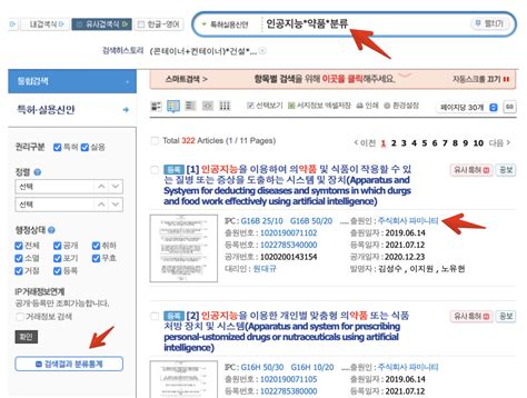 당신의 회사 경쟁사는 누구이고 어떤 차이점을 갖고 있는가 플래텀