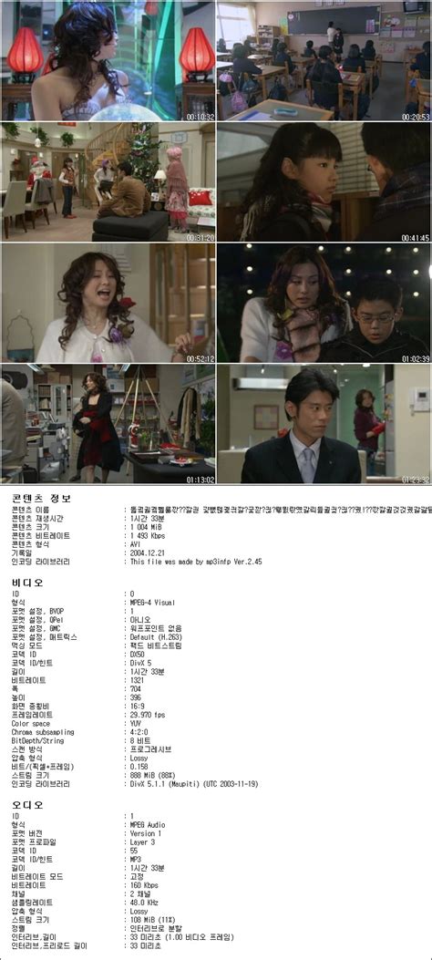 [야시짱][일드] 아내는요술쟁이 1~11 리턴즈