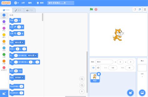 scratch 《dk编程玩起来！》循环 scratch少儿编程网
