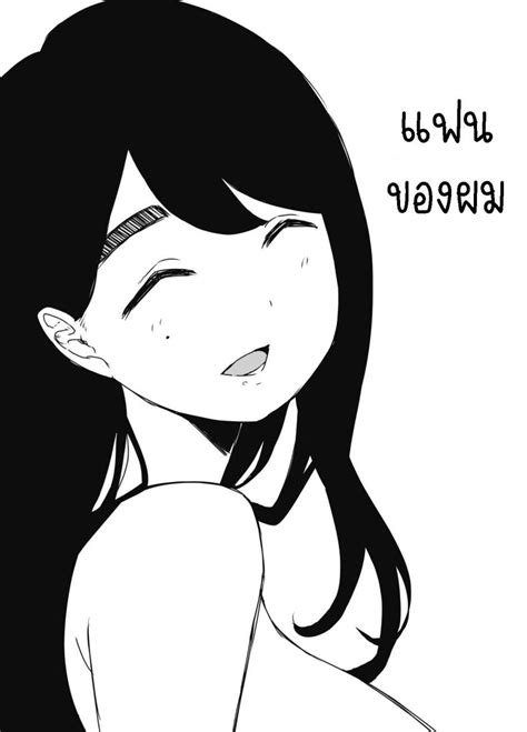 Senaka Nii Chan No Kanojo Ecchi Doujin Com