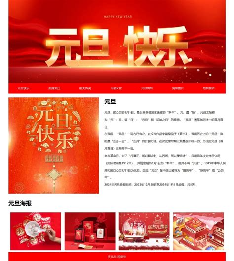 作业秀网 学生网页作业 学生网站作业 网页毕业设计 dw网页设计作业 作业秀