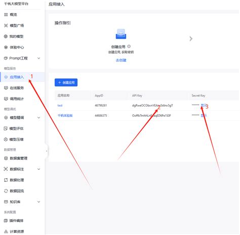 Python—使用langchain调用千帆大模型langchain 千帆 Csdn博客 Python—使用langchain调用千帆大模型langchain 千帆 Csdn博客