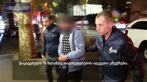 სპეციალურმა საგამოძიებო სამსახურმა პედოფილიის და გარყვნილი ქმედების ფაქტზე ერთი პირი დააკავა