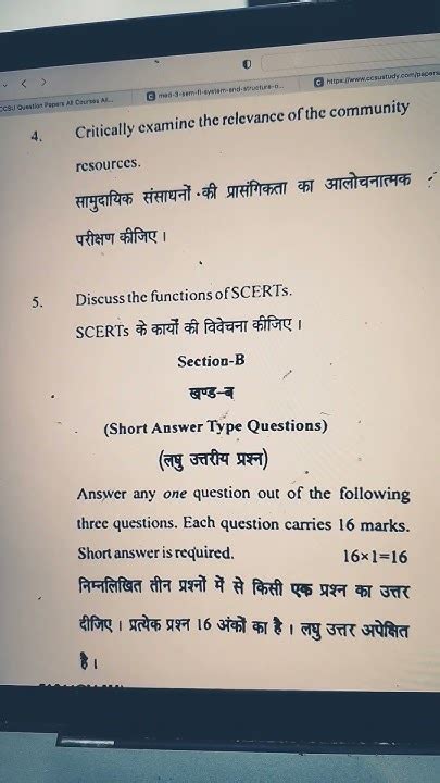 Med Previous Year Question Paper Ccs University Med Subscribe
