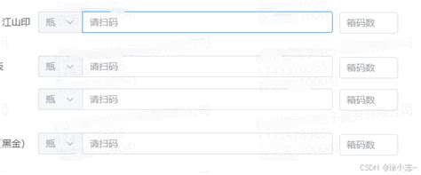 Vue3中输入框自动聚焦输入框聚焦 Csdn博客