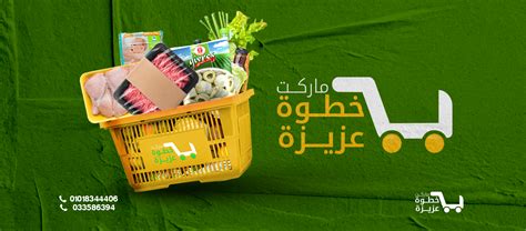 Omnimax عيد سعيد عليكم 😍😍 أومني جارد Facebook