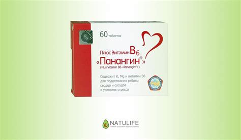 Панангин плюс витамин В6 – инструкция и цены на препарат