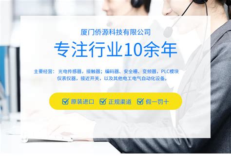Oqt150 R100 2ep Io V31 L 光电开关传感器 267075 100156 现货 阿里巴巴