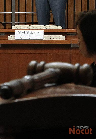 국회 동행명령 거부한 홍준표 경남도지사 노컷뉴스