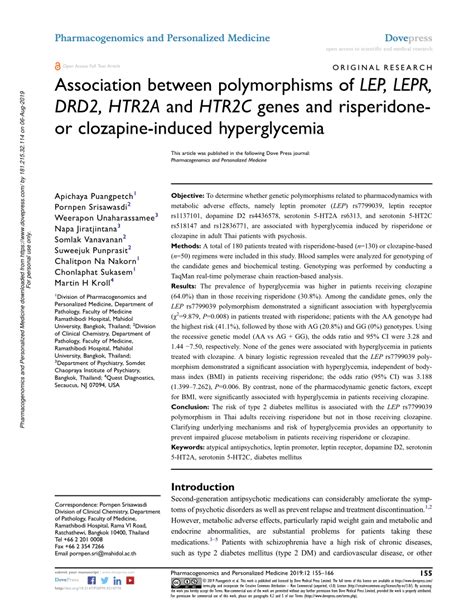 Pdf Association Between Polymorphisms Of Lep Lepr Drd2 Htr2a And Htr2c Genes And