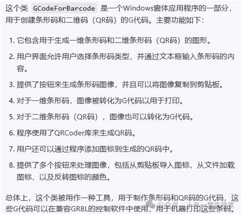 【c 】grbl plotter 源码学习笔记（三） gcodecreation csdn博客